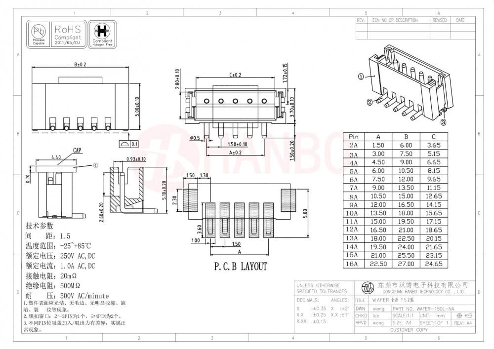 Hanbo Electronic WAFER connector document page 6