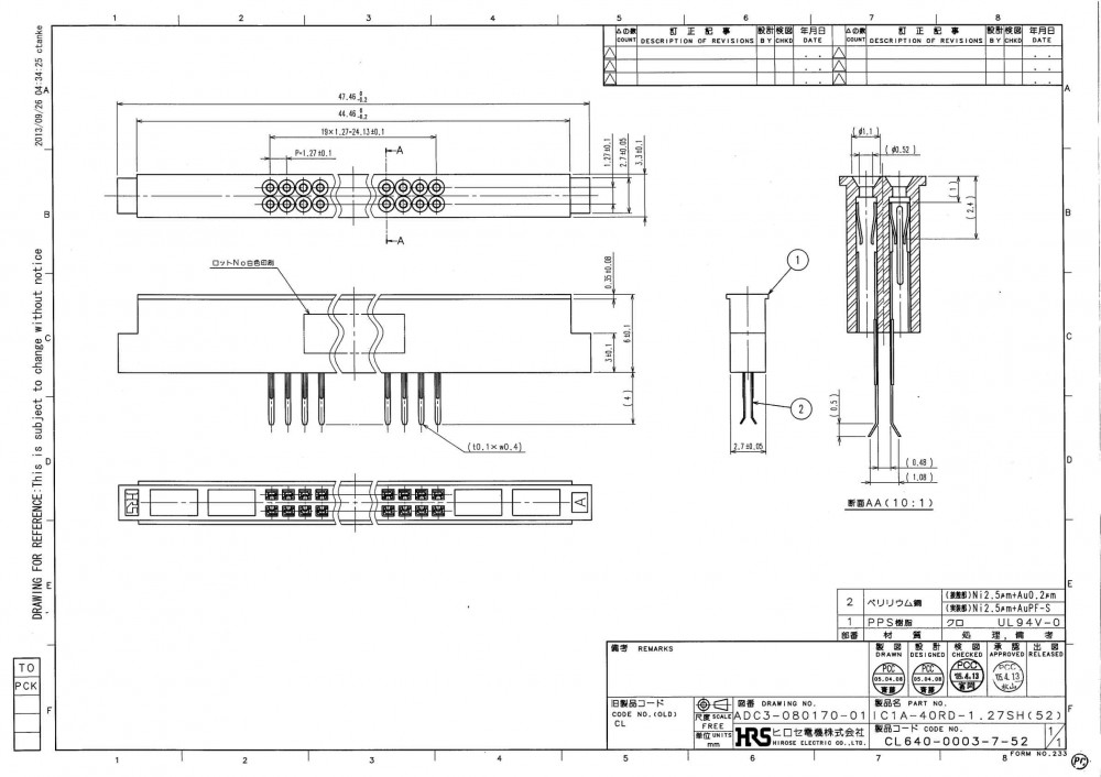 HRS IC1A-40RD-1.27SH(52) product drawing page 2