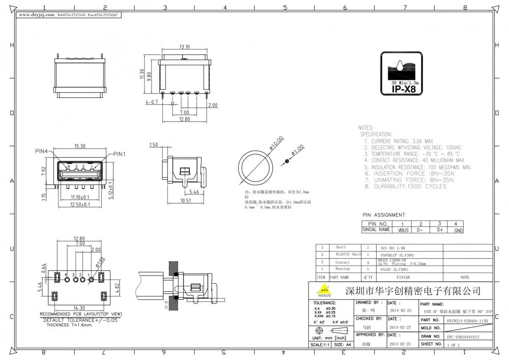 HYCW214-USBA04-113B technical document preview
