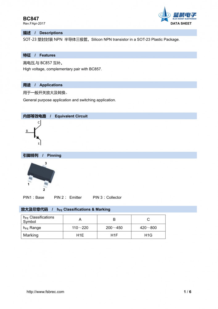 BC847-B datasheet page 1