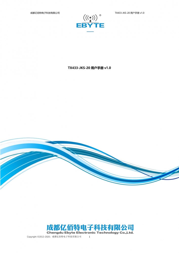 TX433-JKS-20 manual page 1