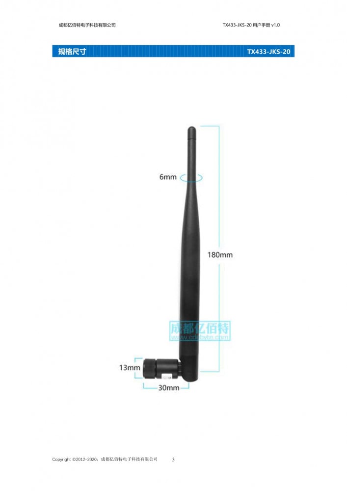 TX433-JKS-20 manual page 3