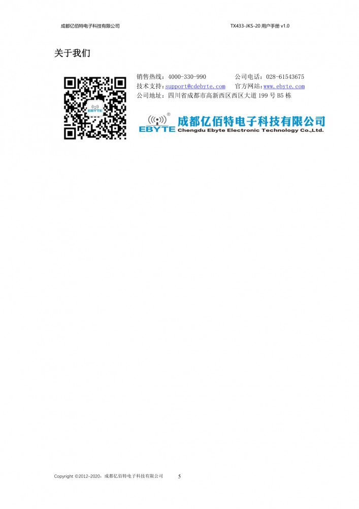 TX433-JKS-20 manual page 5