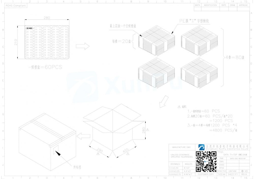 XUNPU SATA-020-M22S1BY technical document page 2