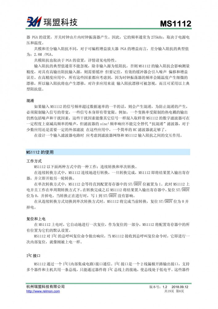 MS1112 datasheet page 8
