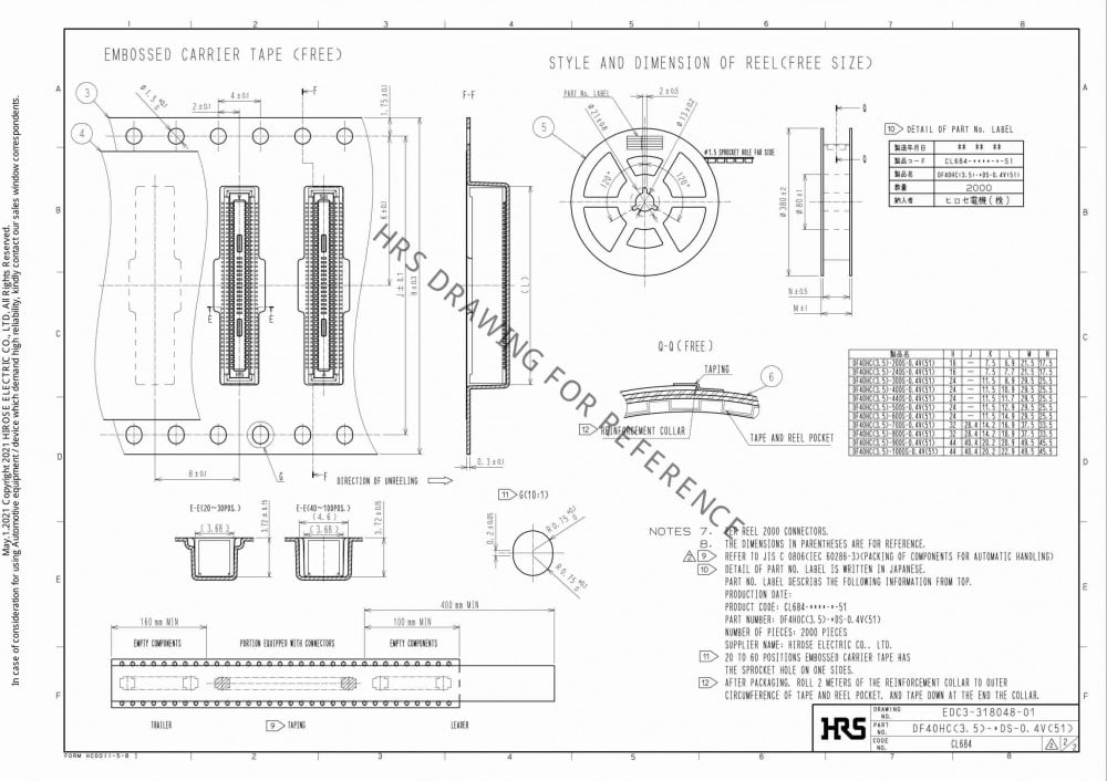 HRS DF40HC series technical drawing page 2