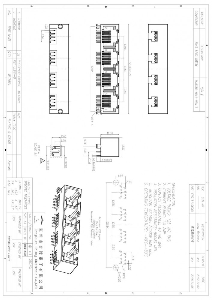 MJ5388-Y014-HRN1S technical drawing page