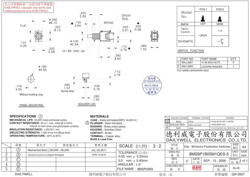 Dailywell 8MS9P1B05M1QES technical drawing
