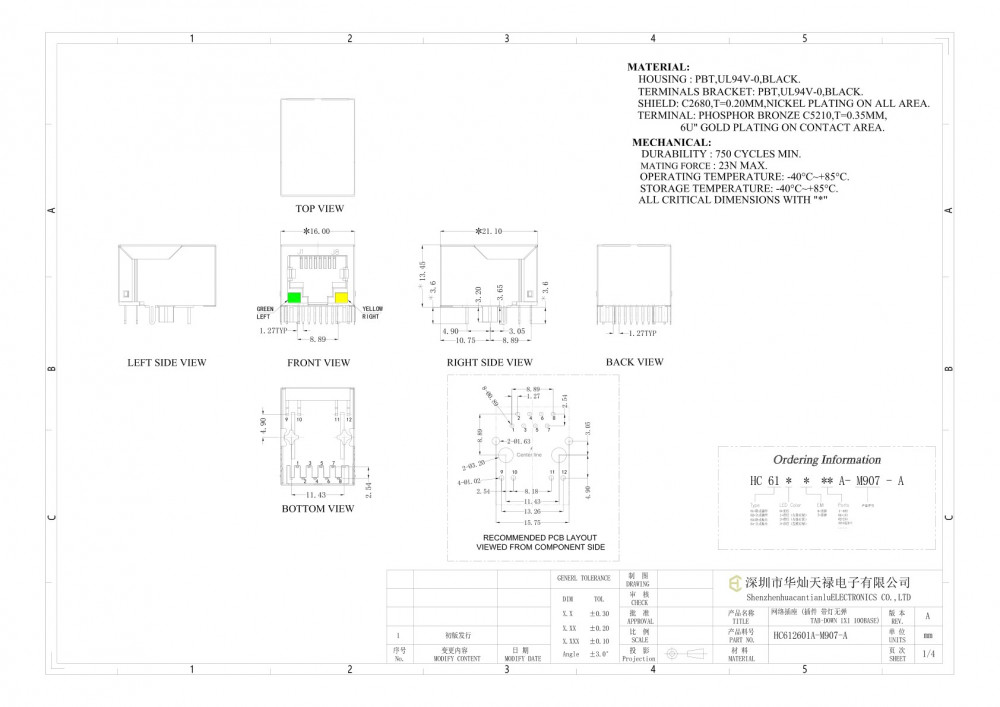 HC612601A-M907-A datasheet page 1