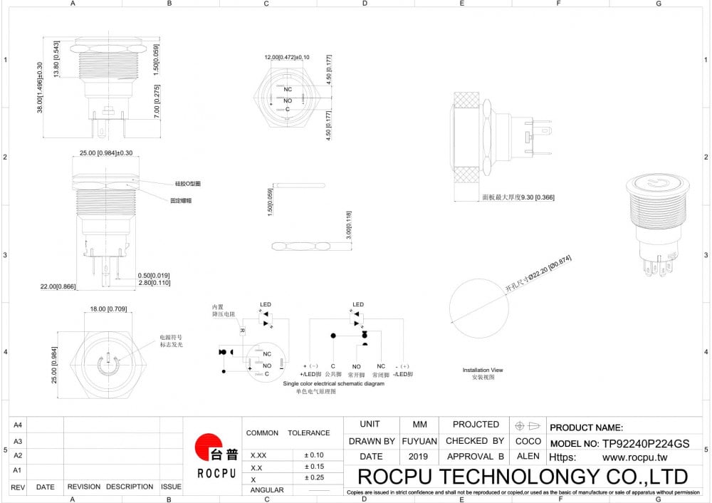 TP92240P224GS technical drawing page 1
