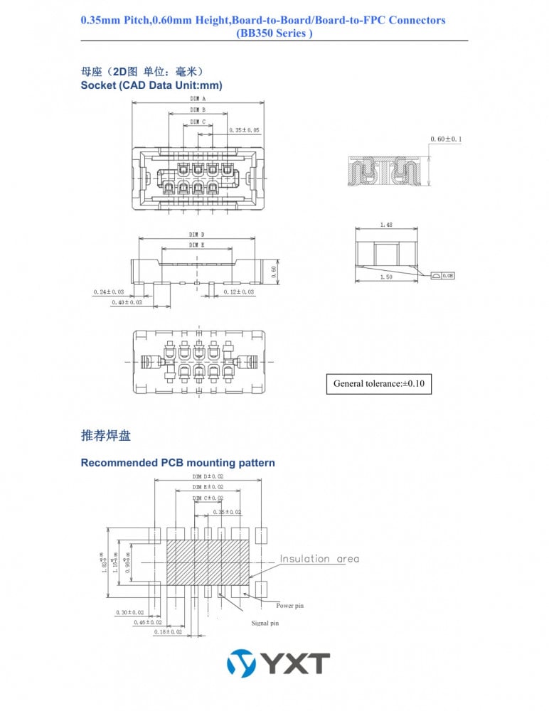 YXT BB350 specification page 7