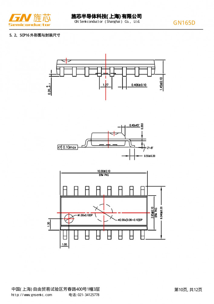 GN165D datasheet page 10