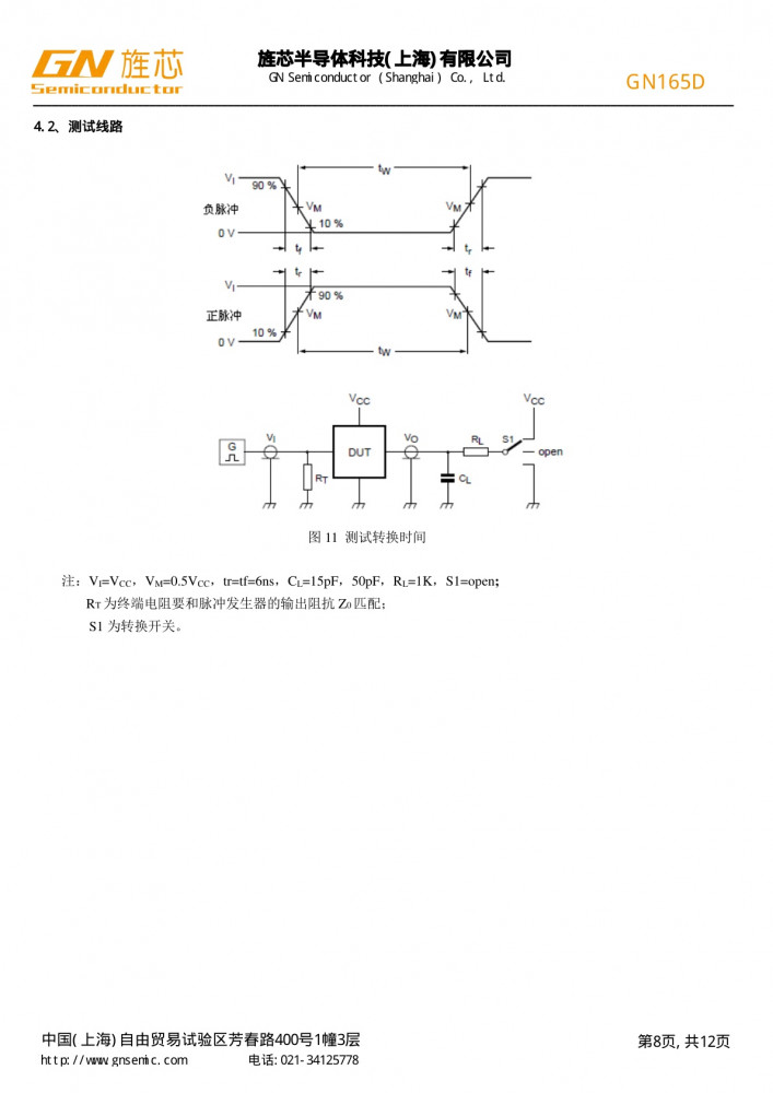 GN165D datasheet page 8