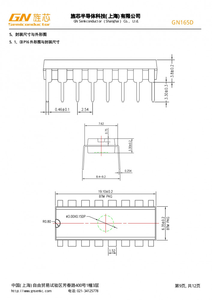 GN165D datasheet page 9