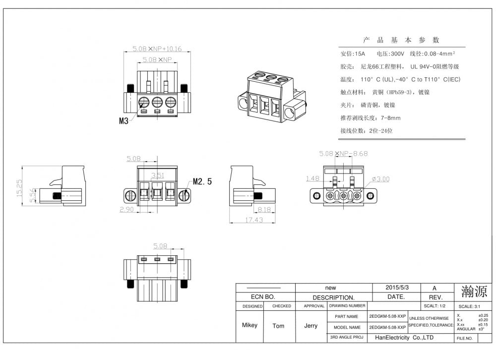 2EDGKM-5.08-2P technical drawing