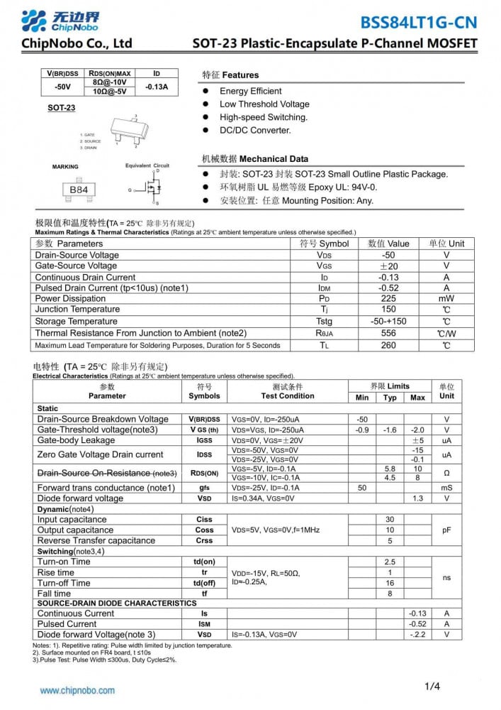 BSS84LT1G-CN datasheet page 1