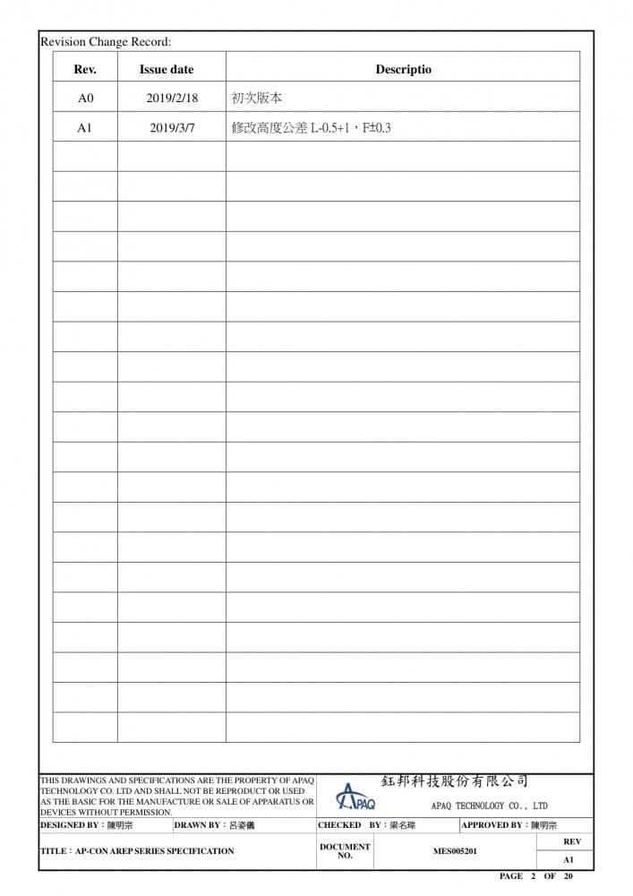 APAQ specification page 2