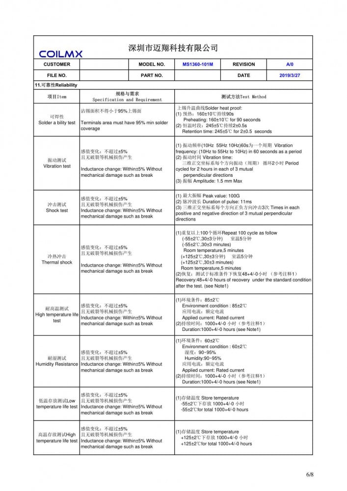 MS1360-101M specification page 6