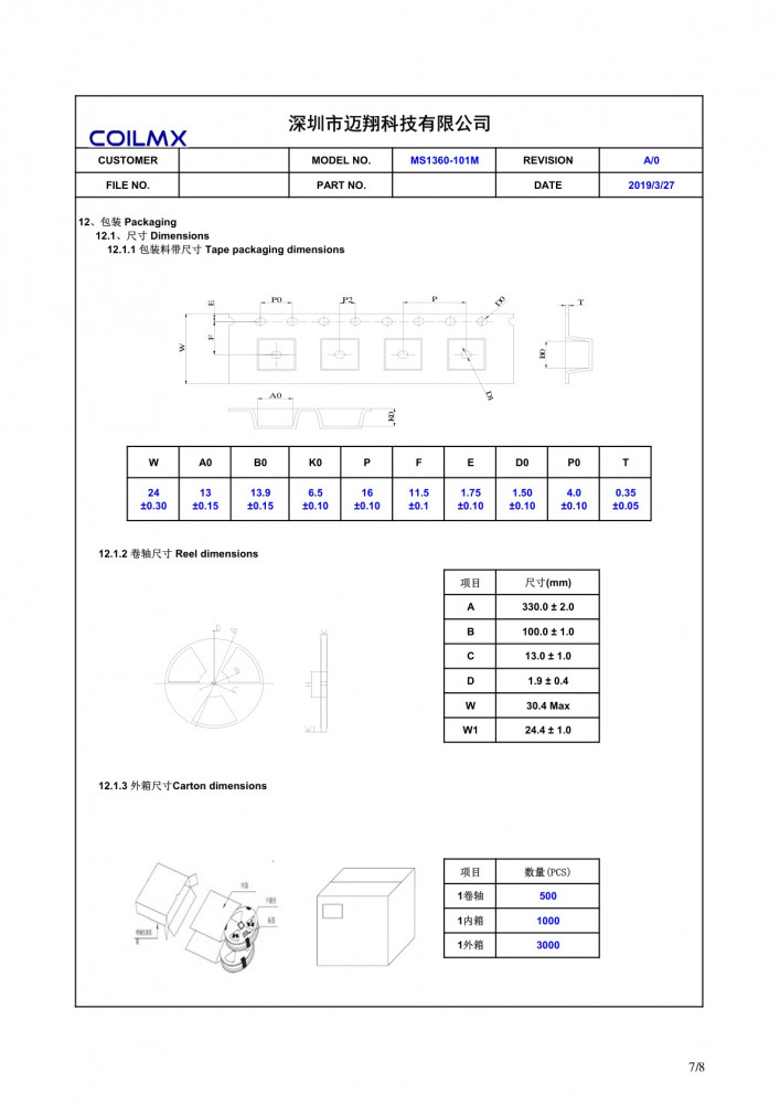 MS1360-101M specification page 7