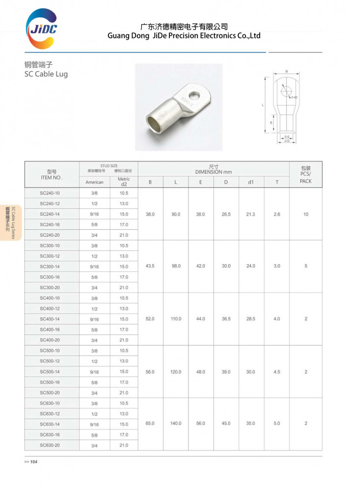 JIDC SC cable lug datasheet page 6