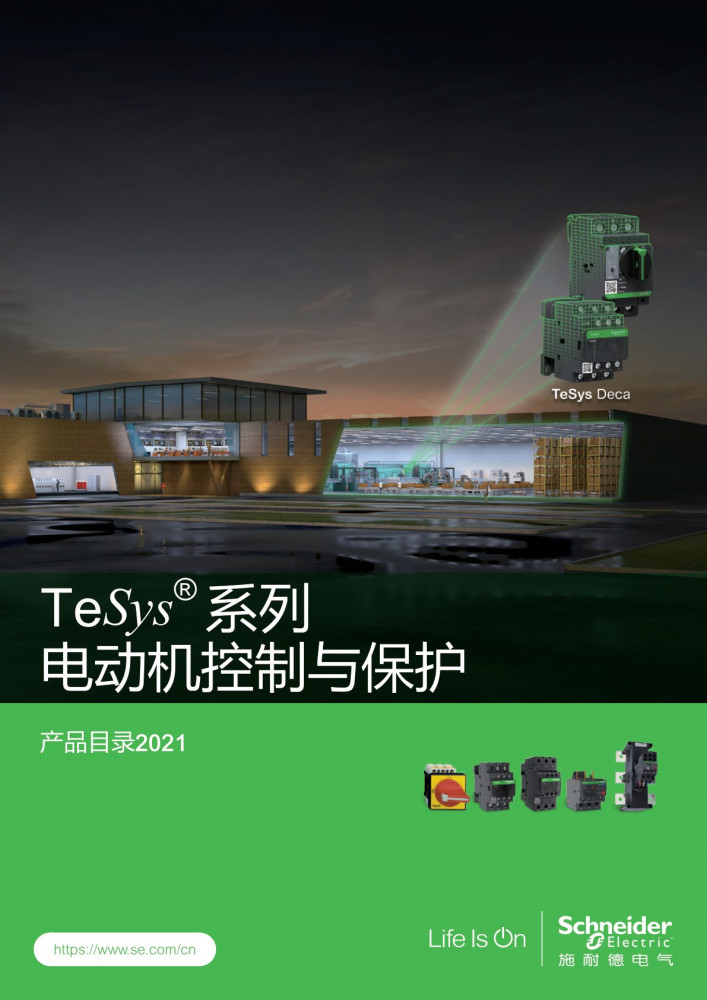Schneider TeSys catalog page 1