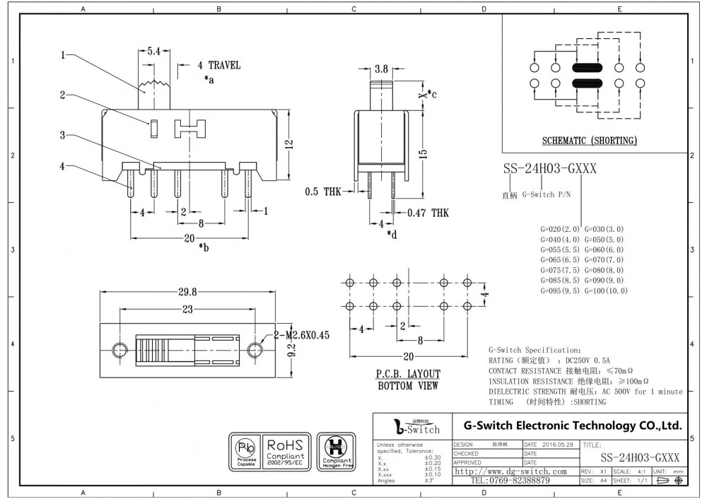SS-24H03-G070 technical documentation page