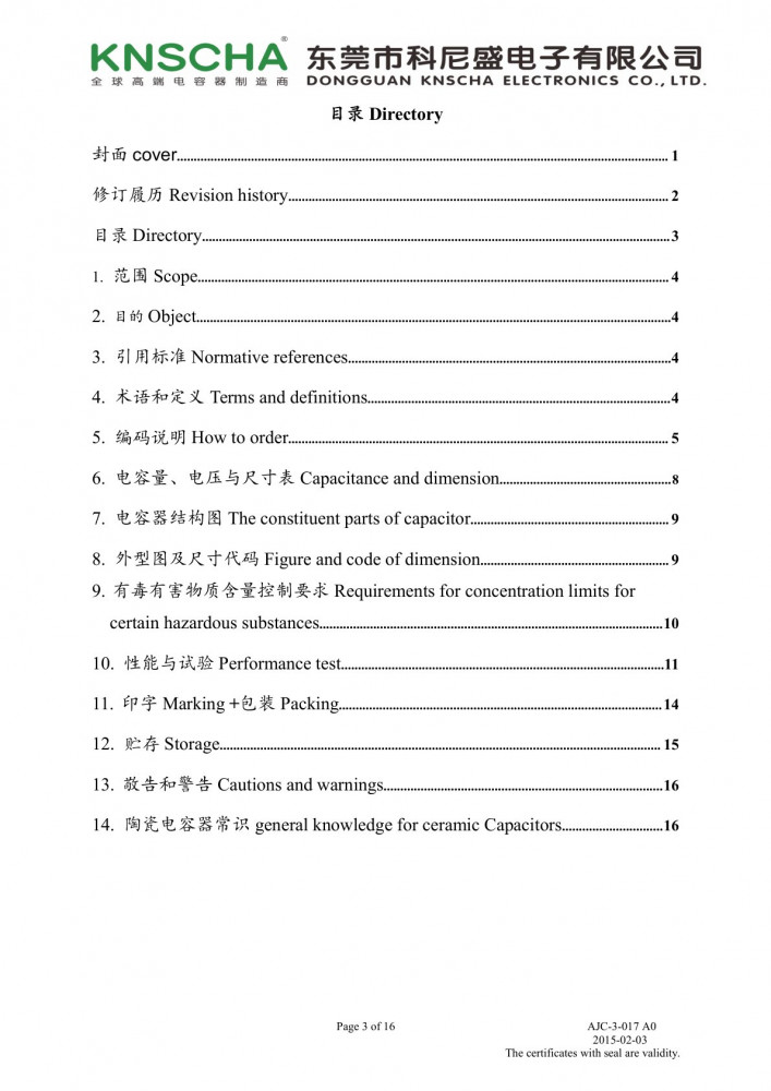 KNSCHA ceramic capacitor specification page 4