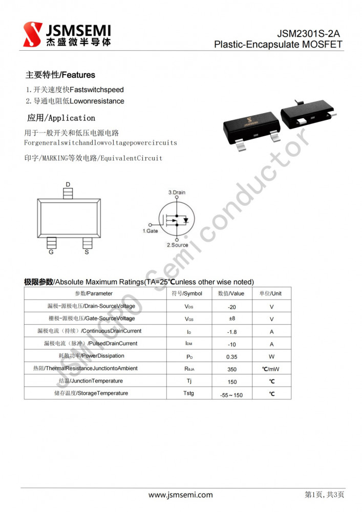JSM2301S datasheet page 1