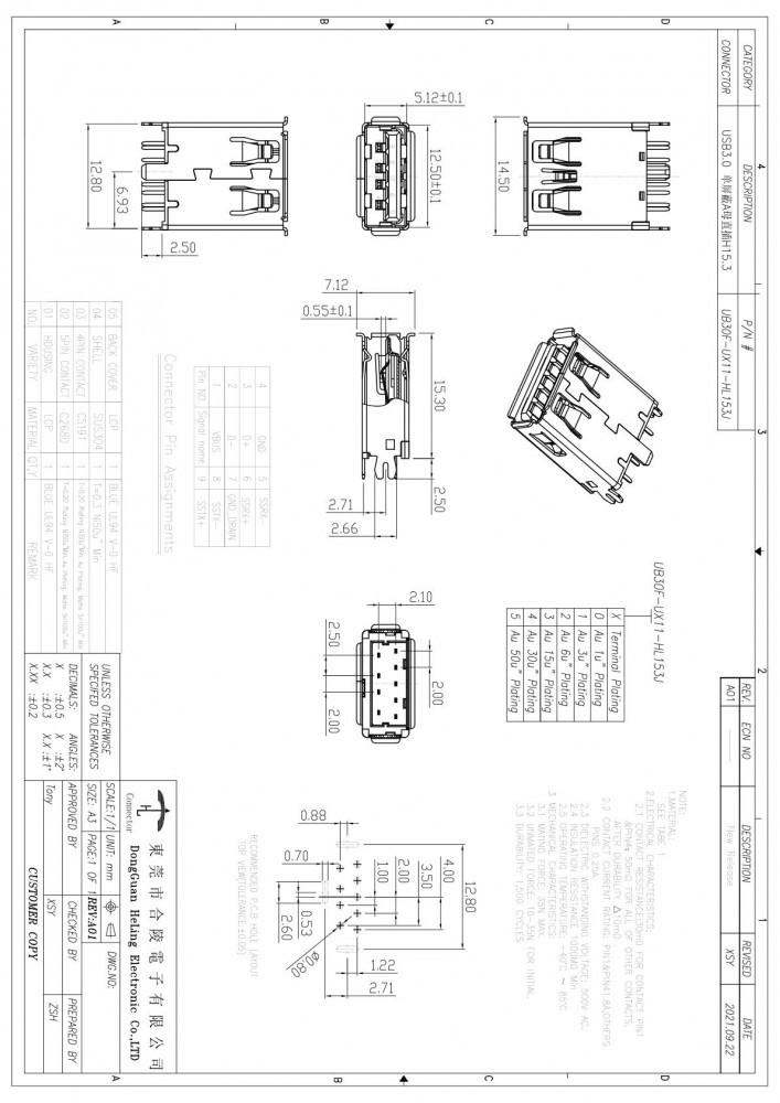 Heling UB30F-U011-HL153J technical drawing
