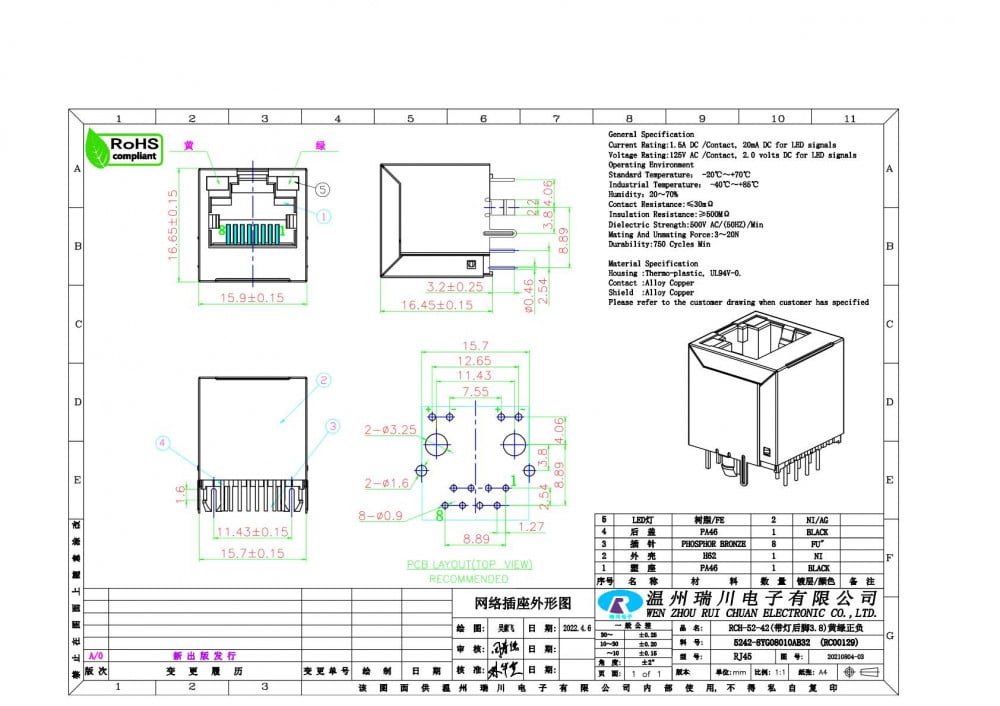 RC00129 specification page 5