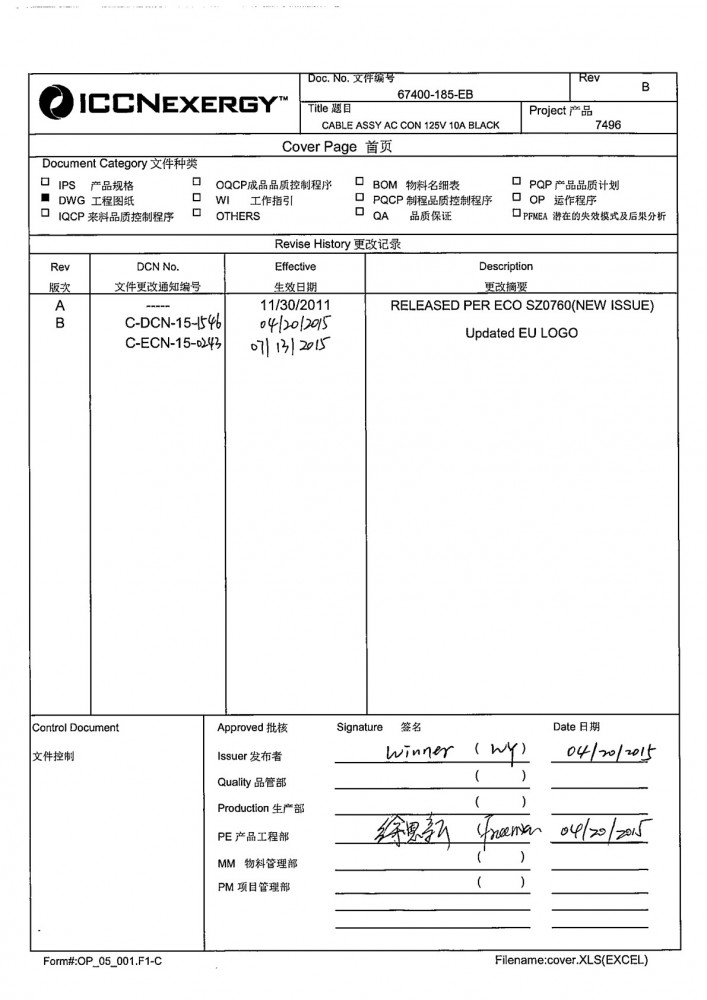 67400-185-EB technical drawing, page 1