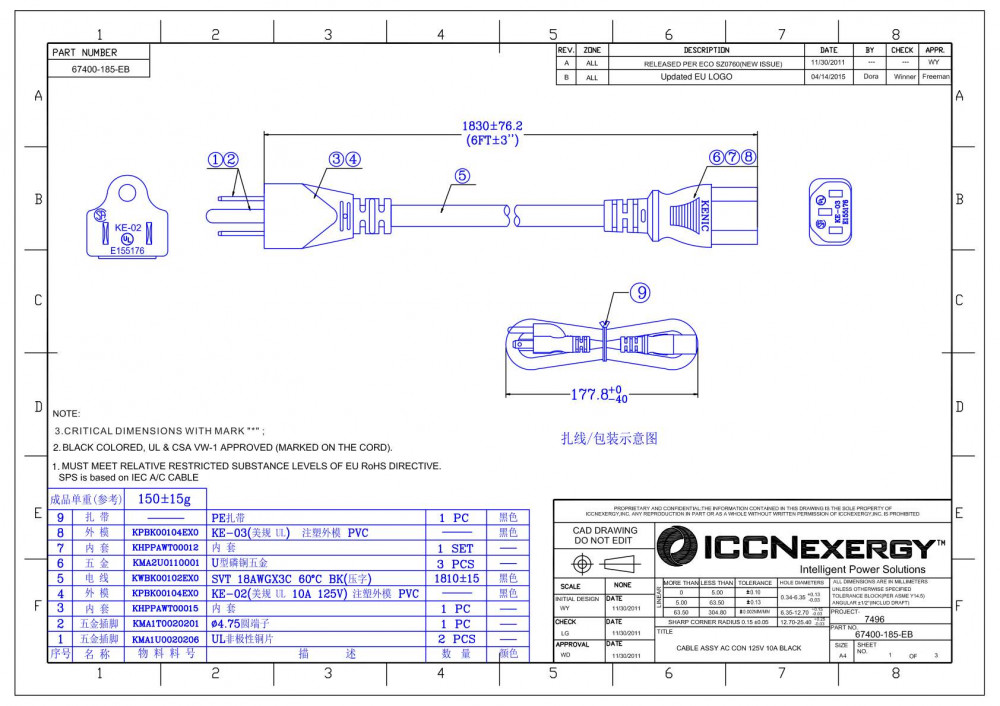 67400-185-EB technical drawing, page 2