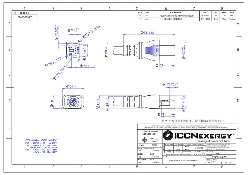 67400-185-EB technical drawing, page 4
