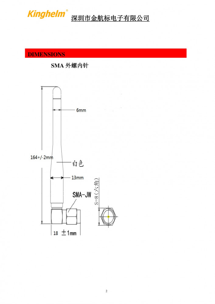 KH0(2400)-K500611-JB technical document page 2