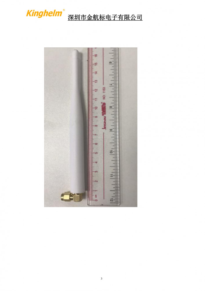 KH0(2400)-K500611-JB technical document page 3