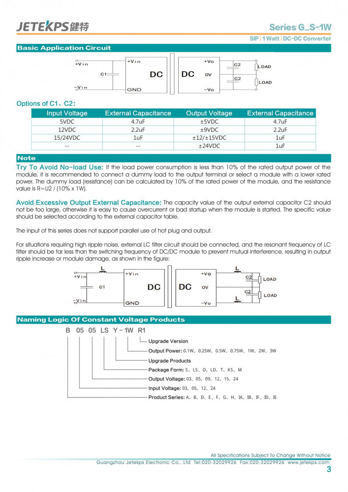 G2415S-1W datasheet page 3