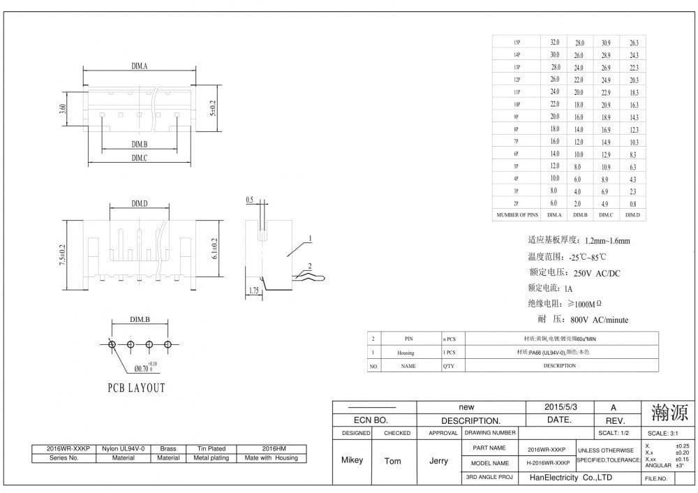 2016WR-06KP technical document page 1