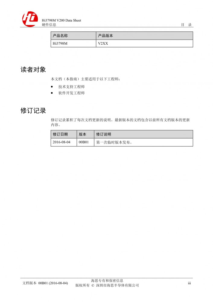 Hi3798M V200 datasheet page 5