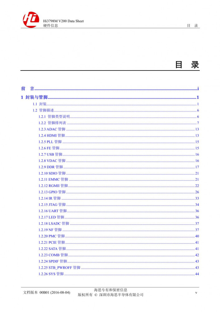 Hi3798M V200 datasheet page 6