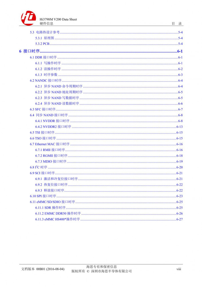 Hi3798M V200 datasheet page 9