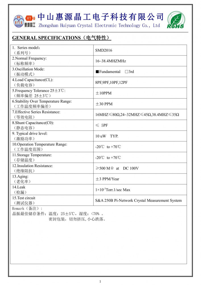 HY32MSMD2016FA1R30 datasheet page 1