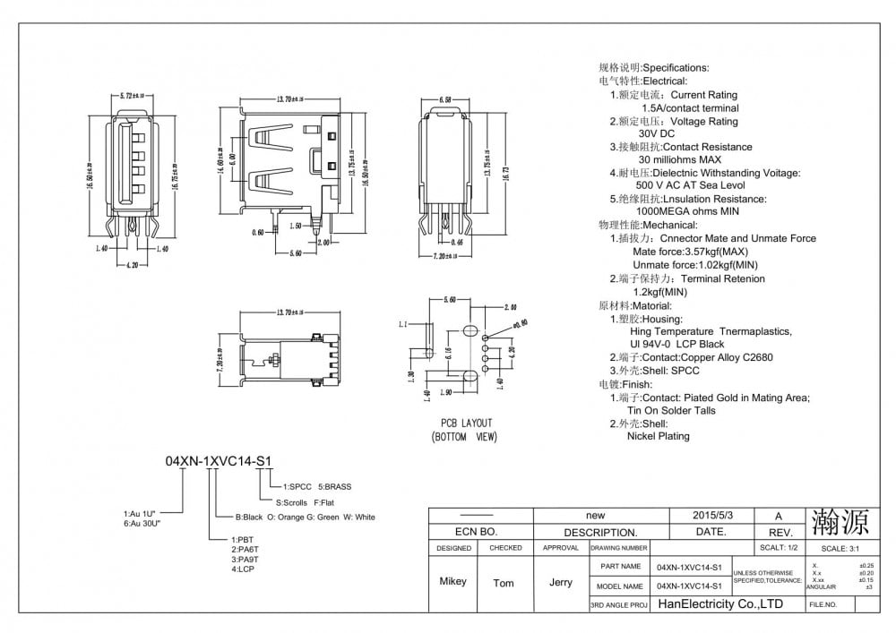 041N-1BVC14-S1 technical drawing page 1