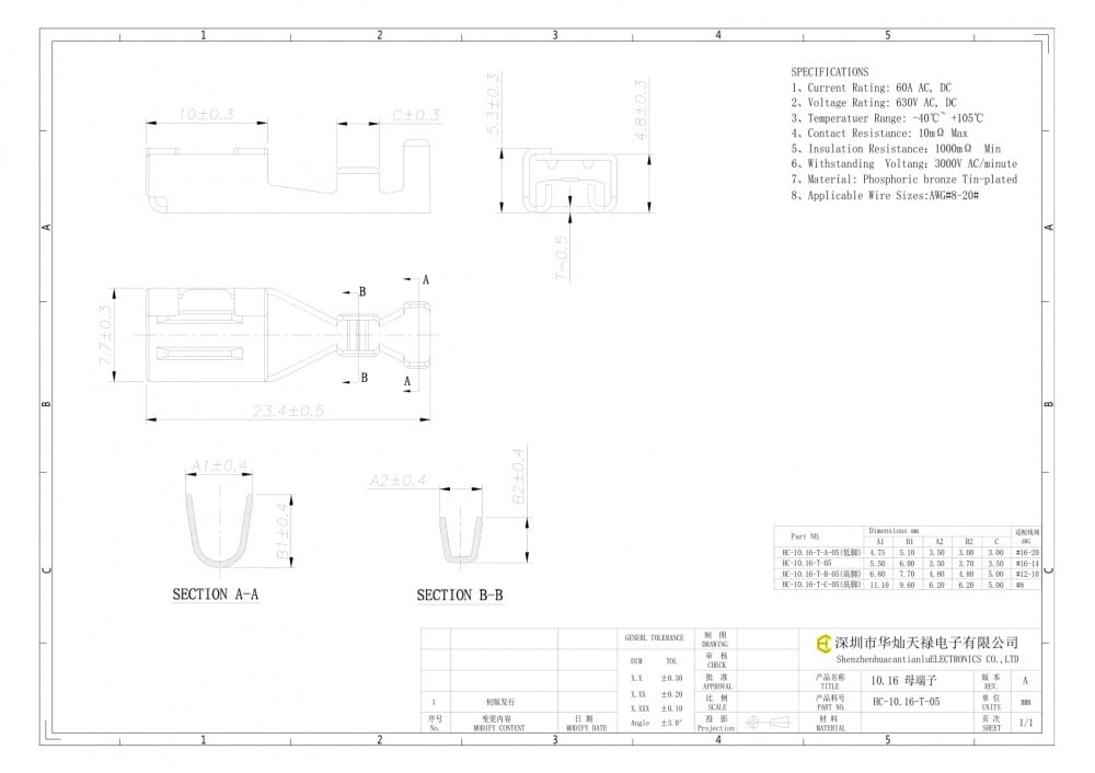 HC-10.16-T-05 technical document preview
