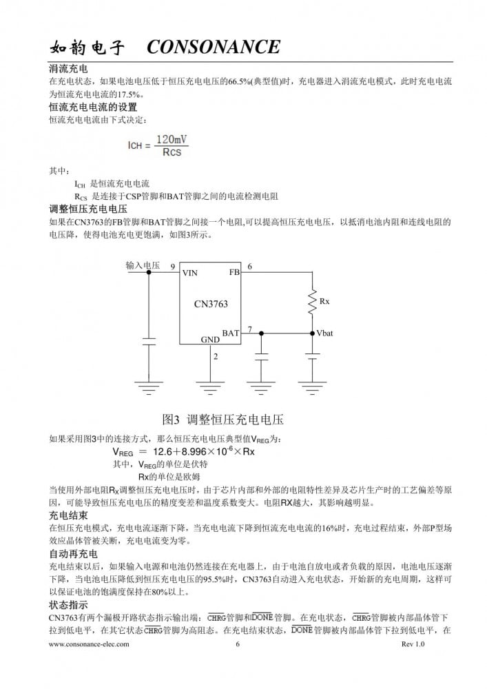 CN3763 technical document page 6