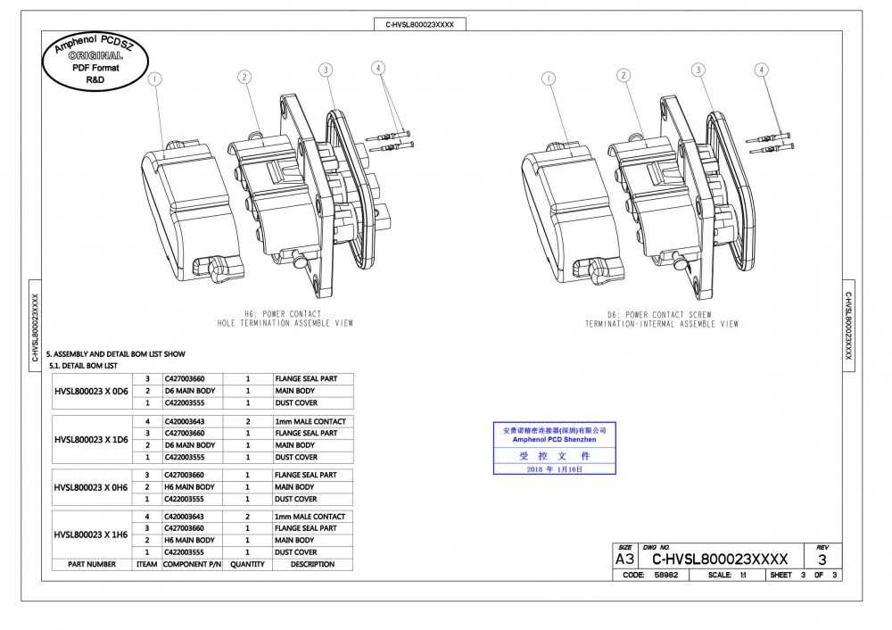 HVSL800023 drawing page 3
