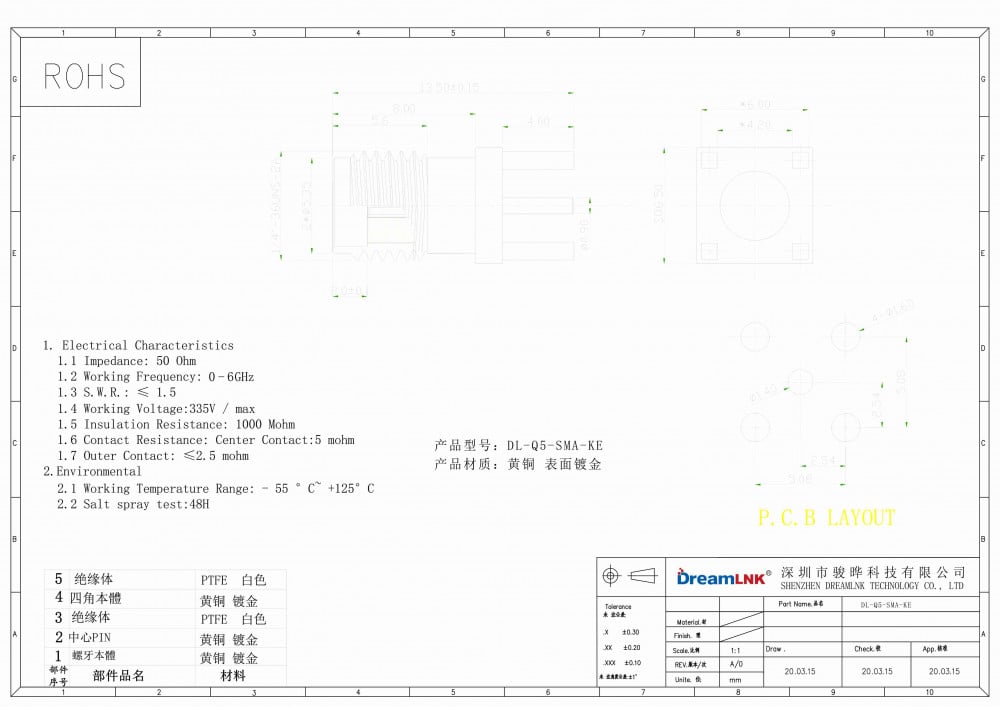 DL-Q5-SMA-KE technical document preview