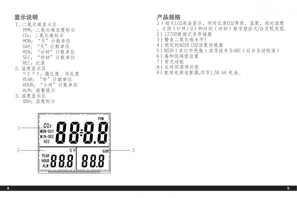 HT-2000 manual page 4