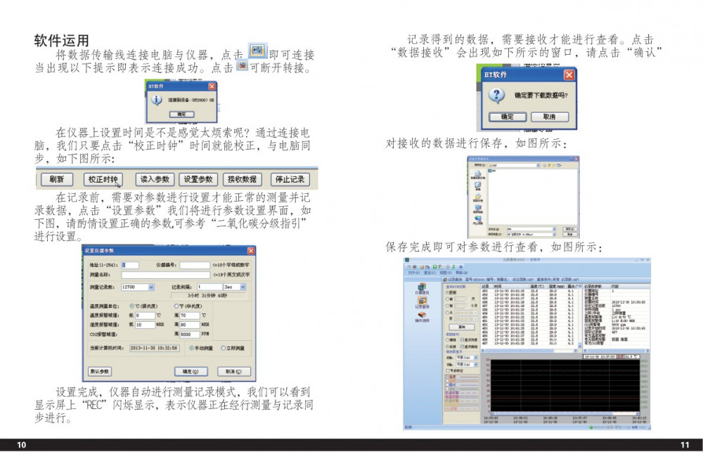 HT-2000 manual page 7