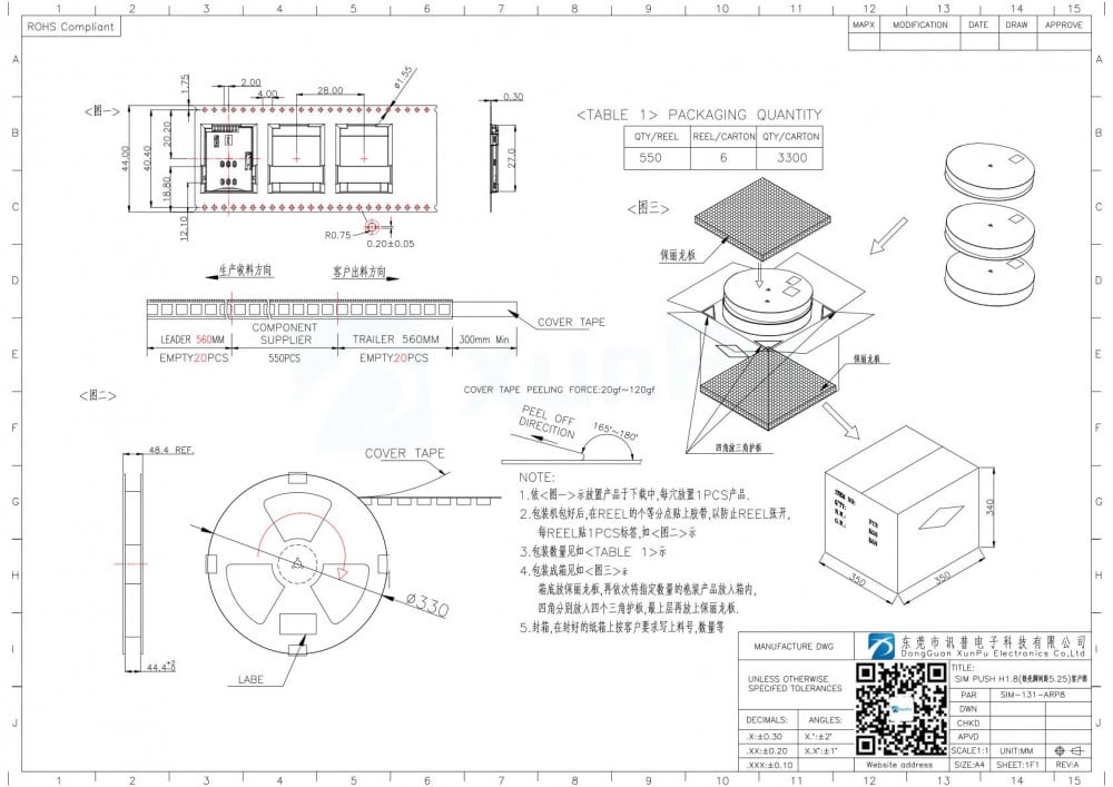 SIM-131-ARP8 technical drawing page 2