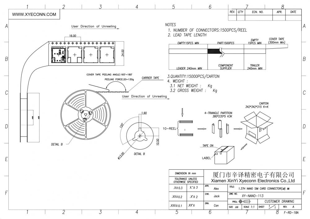 XY-NANO-113 technical document page 2